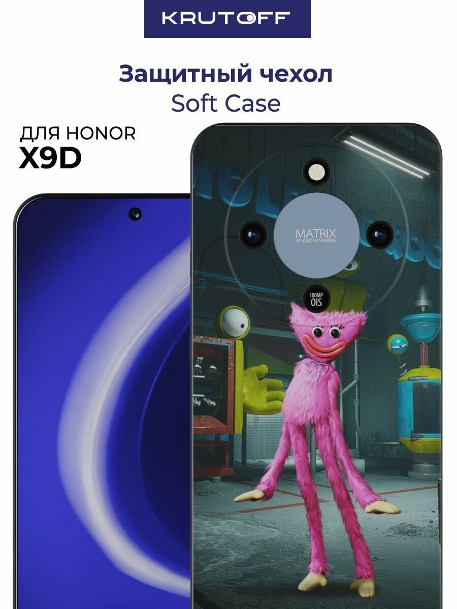 Чехол-накладка Krutoff Soft Case Хаги Ваги - Киси Миси для Honor X9d черный