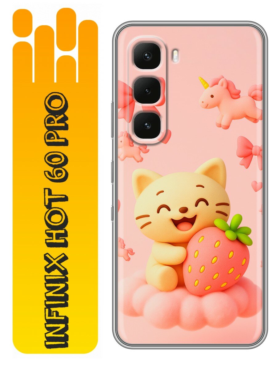Чехол для Infinix Hot 60 Pro с принтом котик для девочек (Инфиникс Хот 60 Про)