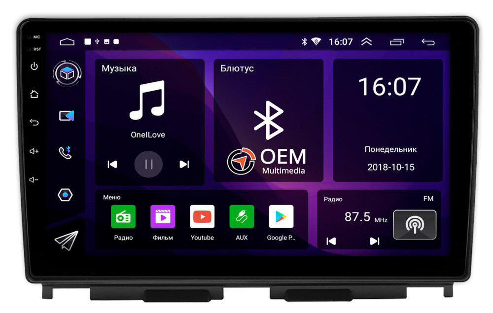 Штатная магнитола OEM RK10-0622 для Lada Iskra SW Cross, Iskra SW, Iskra 2025-2026 (Тип A) на Android 10 (CarPlay, AHD, 1/32)