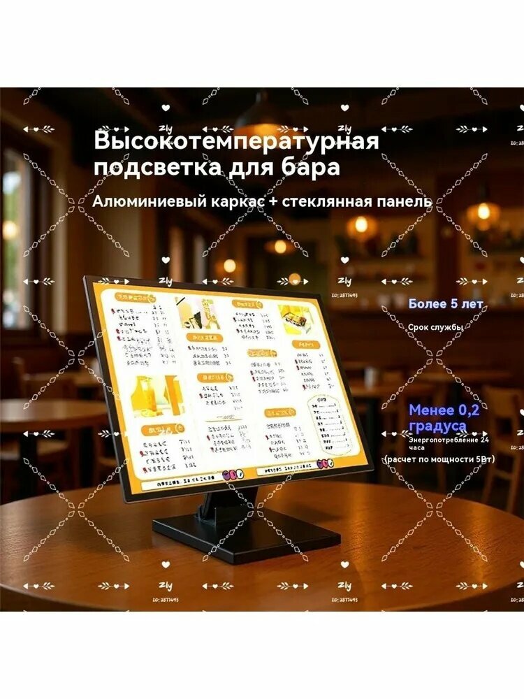 Светодиодный лайтбокс для меню (алюминиевый корпус, 220В)