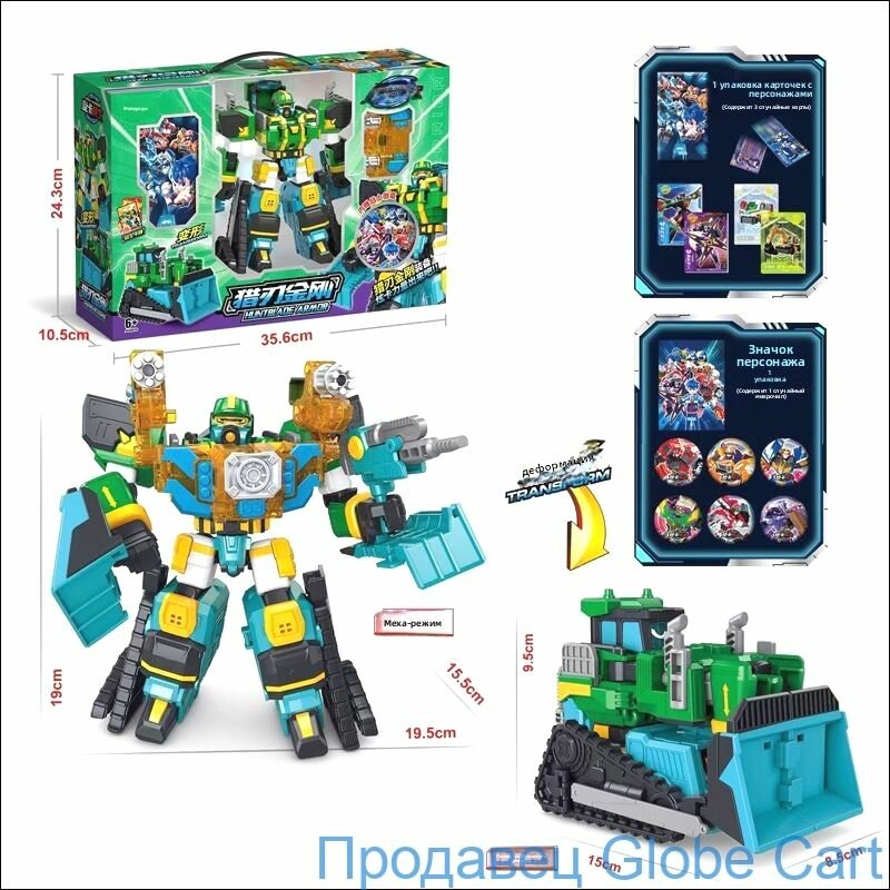 Метал Кард Бот.