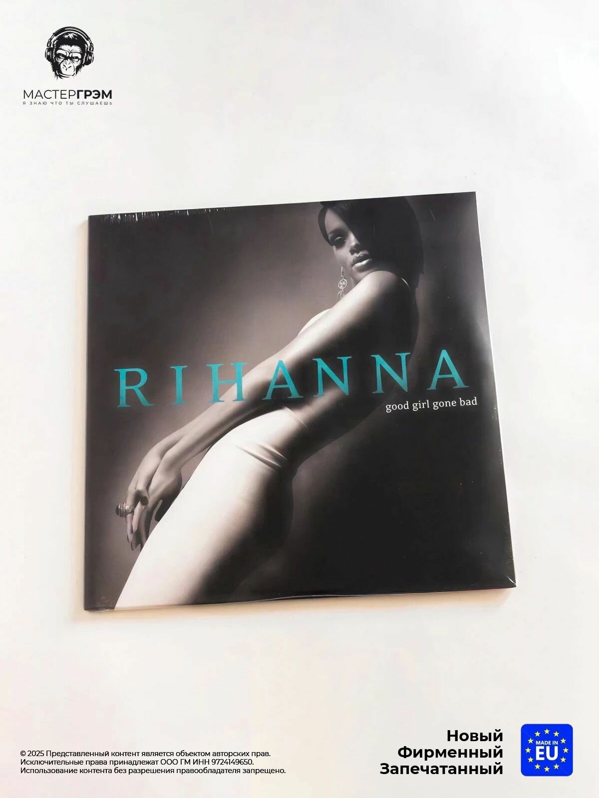 Виниловая пластинка Rihanna - Good Girl Gone Bad (2LP) 2017