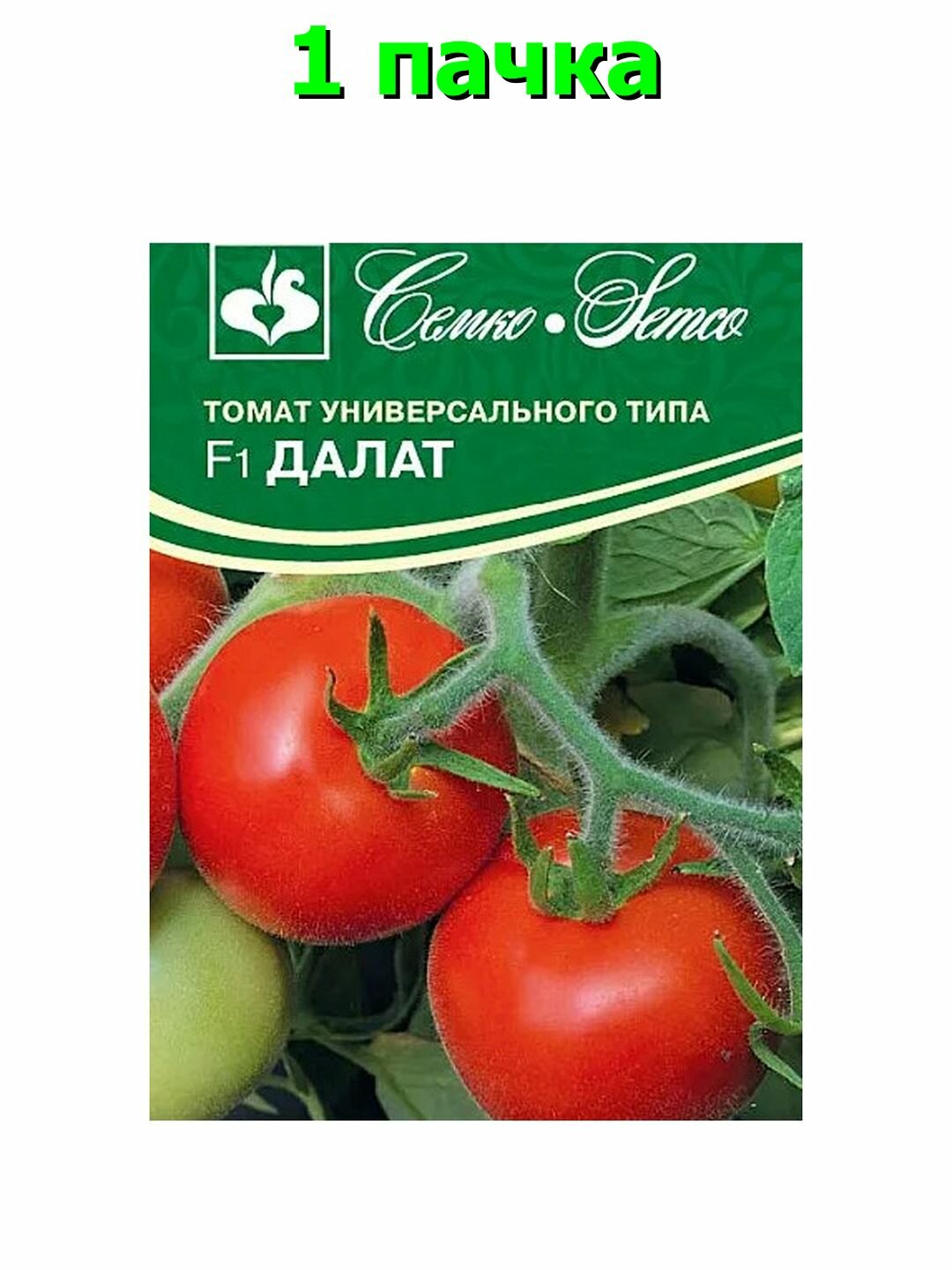Семена Томат Далат F1, низкорослый, раннеспелый, Семко, 1 пачка - 10 семян