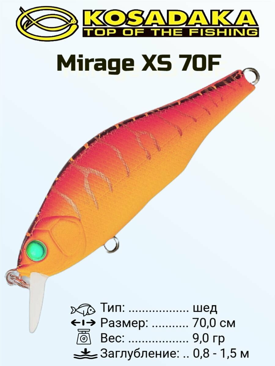 Воблер Kosadaka Mirage XS 70F плав, 70мм, 0.8-1.5м, цв. RHT
