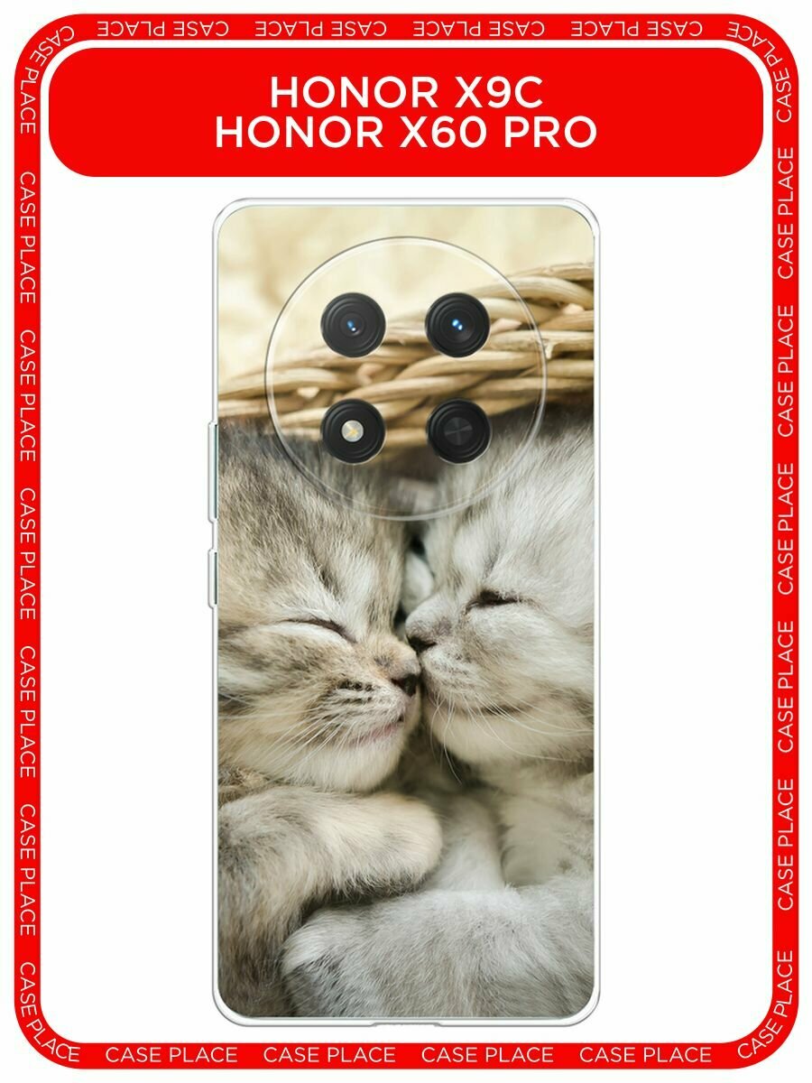 Чехол на Honor X9C/X60 Pro / Хонор X9X/X60 Про с принтом Милые котята