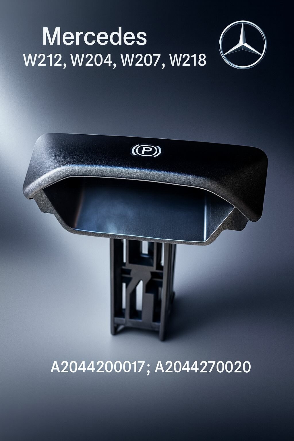 Ручка стояночного тормоза Mercedes W212 W204 W207 W218