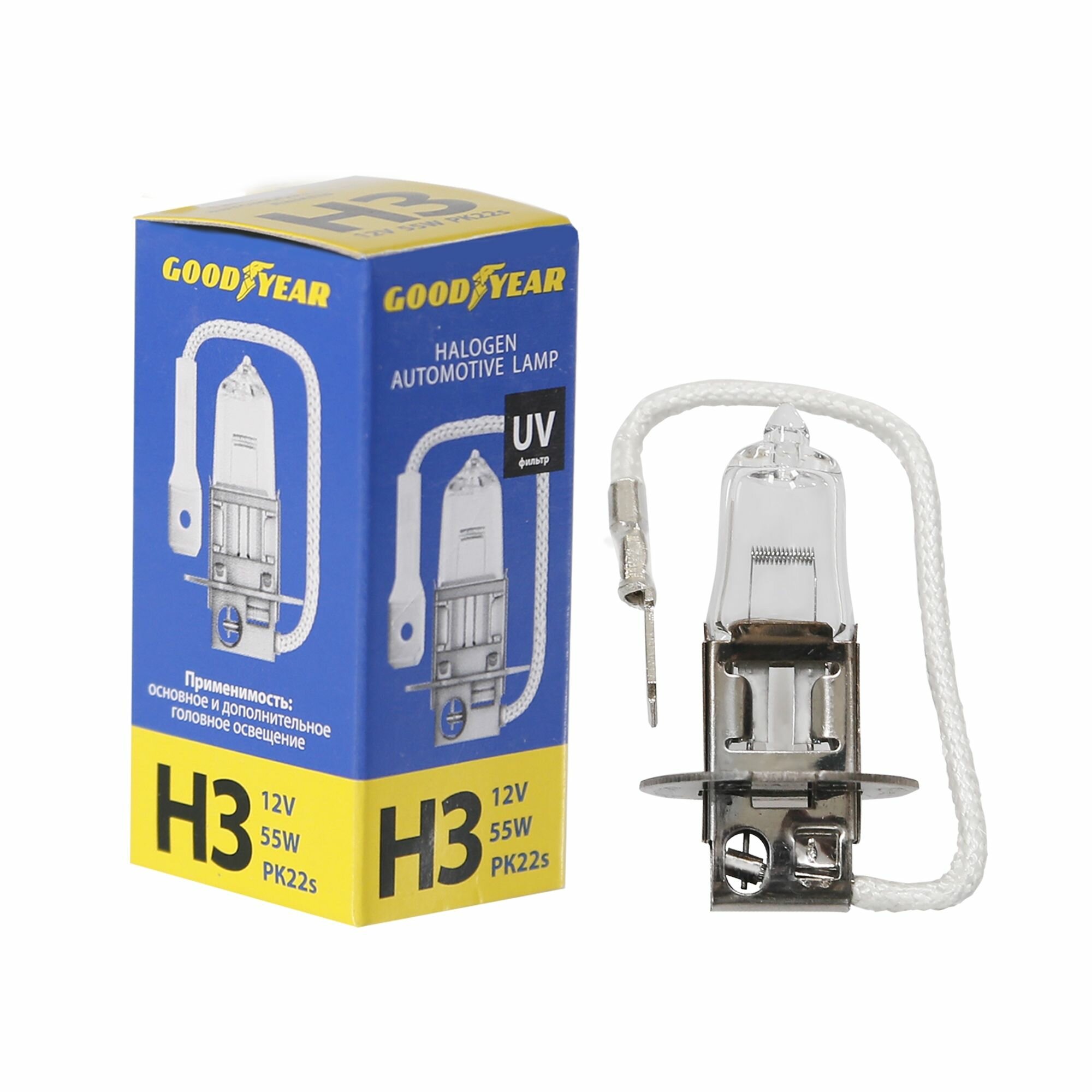 Автолампа H3 55W PK22s 3200K 12V