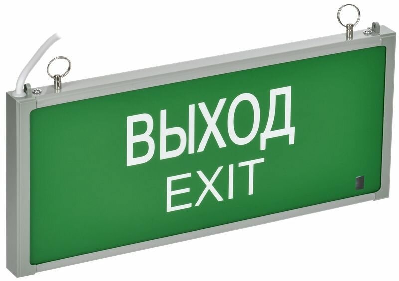 Светильник аварийный GENERICA ССА101 1,5ч односторонний выход-exit IP20 IEK