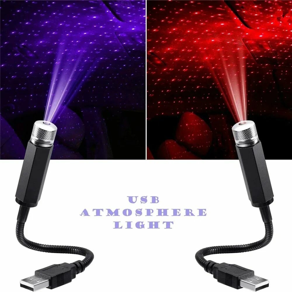 Подсветка салона автомобиля, USB проектор звездного неба, Ночники-проекторы