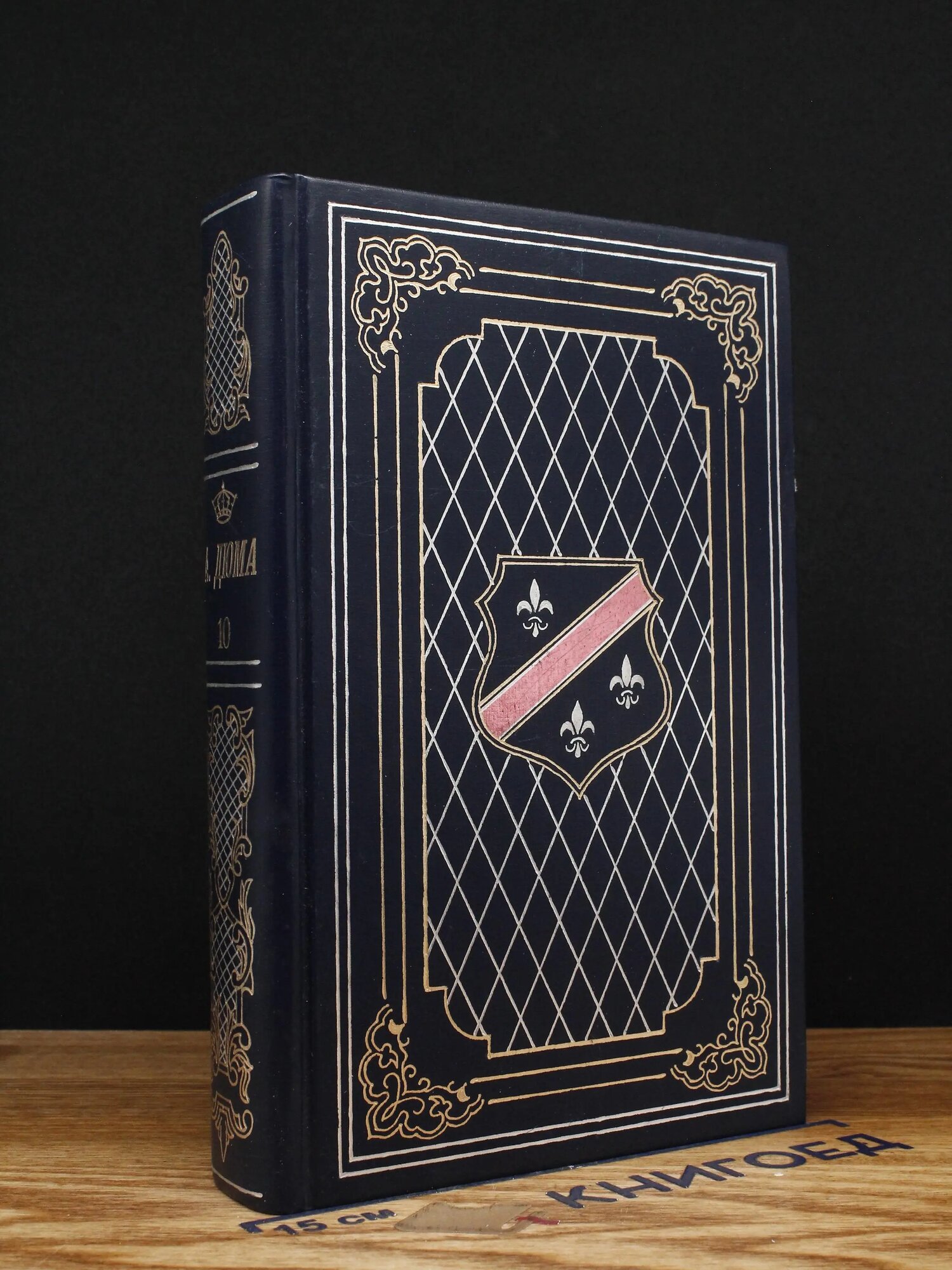 Книга. Сорок пять 1981 (2046513568932)
