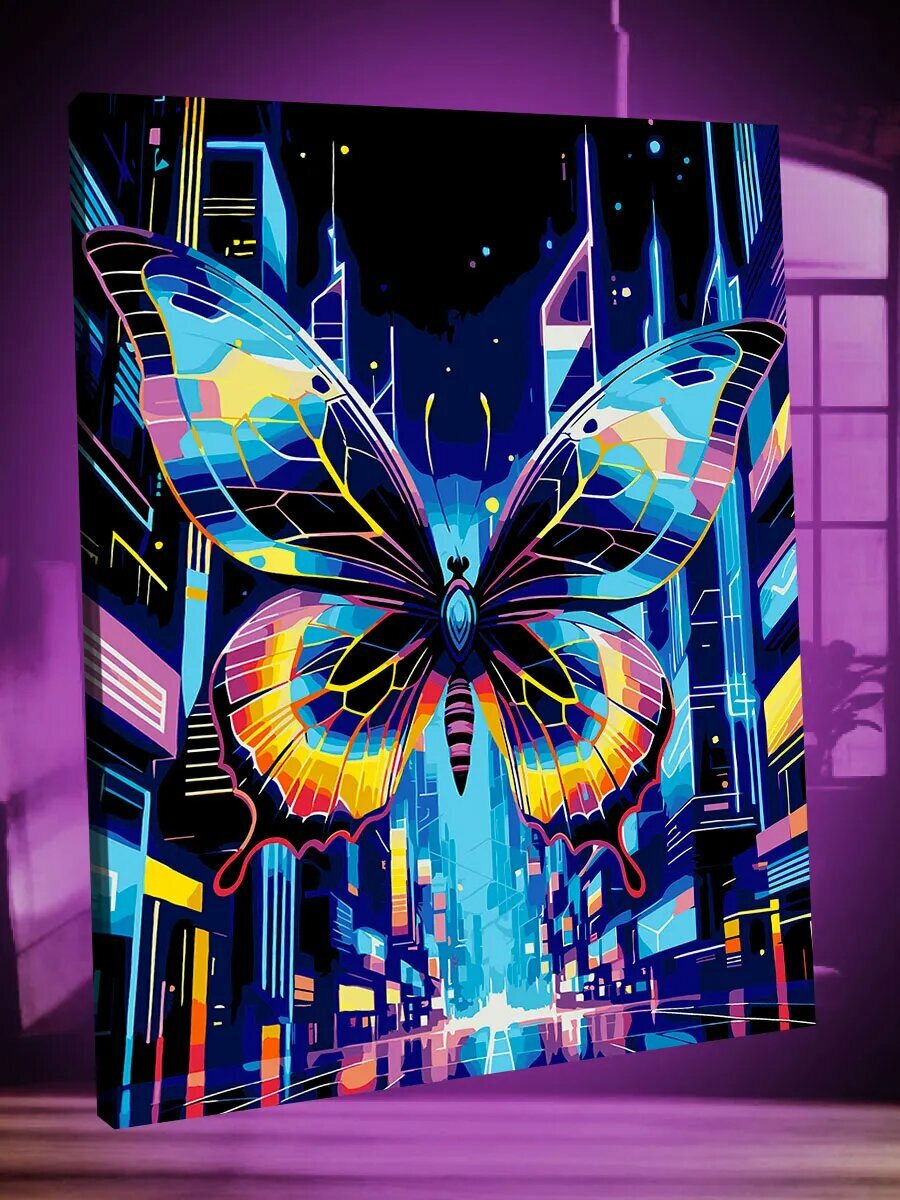 Картина по номерам Бабочка