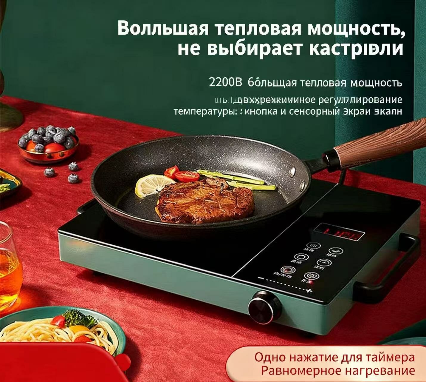 Печь Демате Зелёнка, настольная, угольная, комбинированное топливо