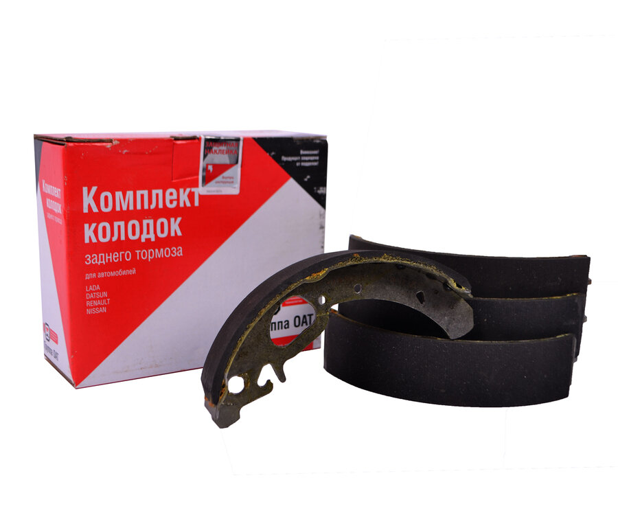 Колодки тормозные задние барабанные ВАЗ 2108 (ABS) LADA (артикул 11180-3502090-55)