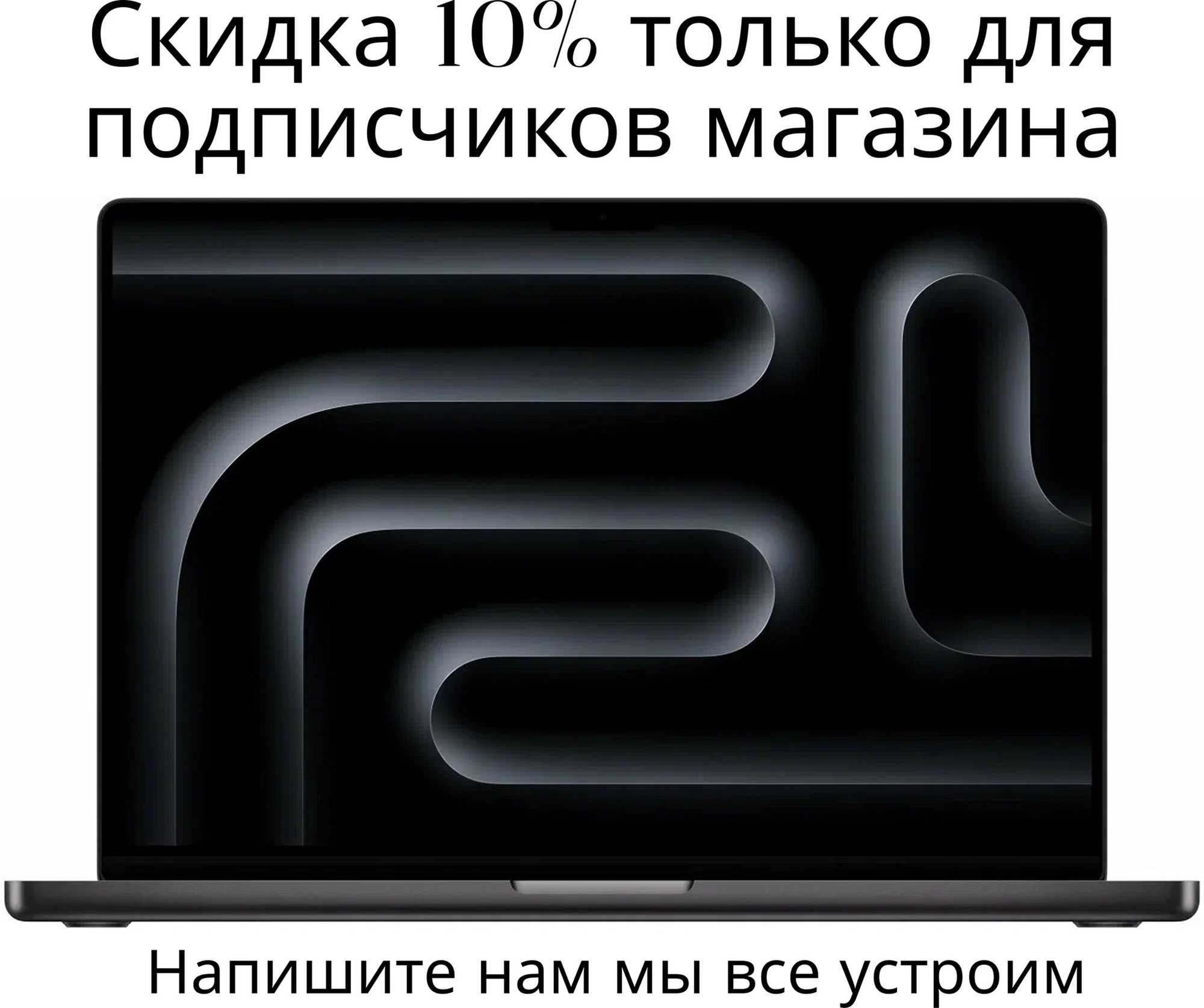 Ноутбук Apple MacBook Pro 16" (2024), M4 Max, 48/1Tb, SSD, (MX2W3), Silver