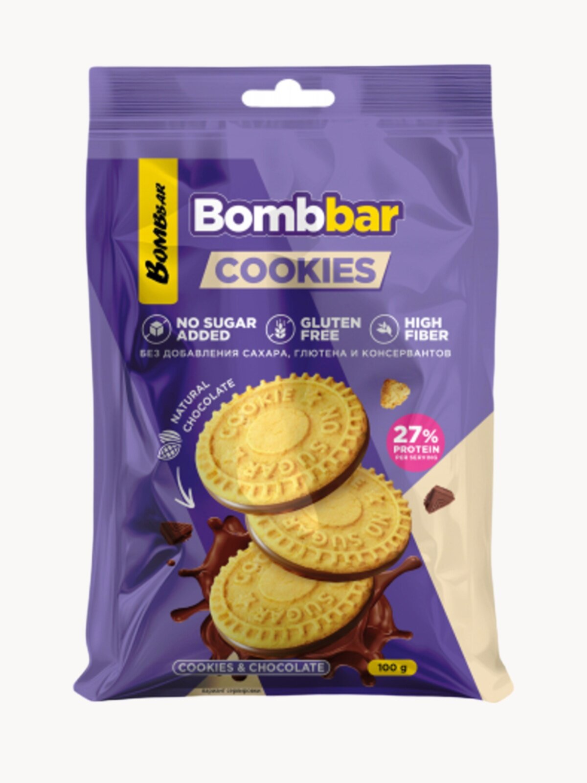 Bombbar Протеиновое печенье с шоколадом без сахара "Сливочное", 6шт х 100г