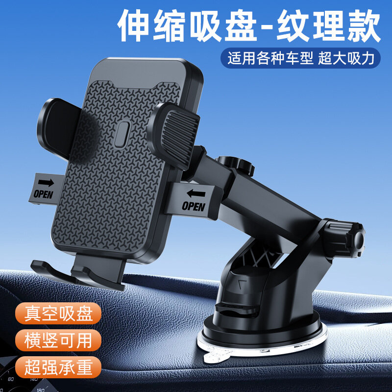 2025 новое автомобильное крепление водопад на присоске приборная панель воздуховыпускное отверстие автомобильный мобильный телефон навигация специальный держатель в автомобиле