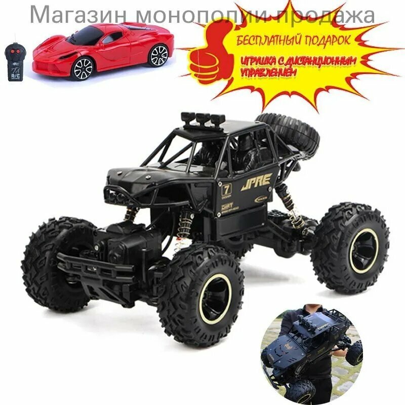 1:16 высокоскоростной внедорожный грузовик с дистанционным управлением 4wd, радиоуправляемая электронная рок-гусеничная машина-xibalu-j
