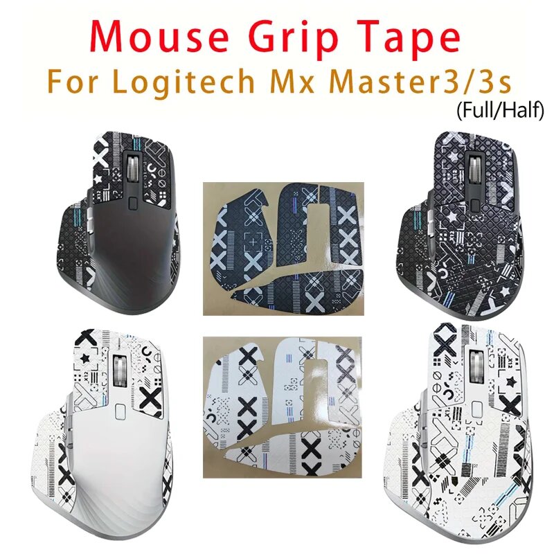 Наклейки для Logitech MX Master 3/3S, Белый White X — фото 1