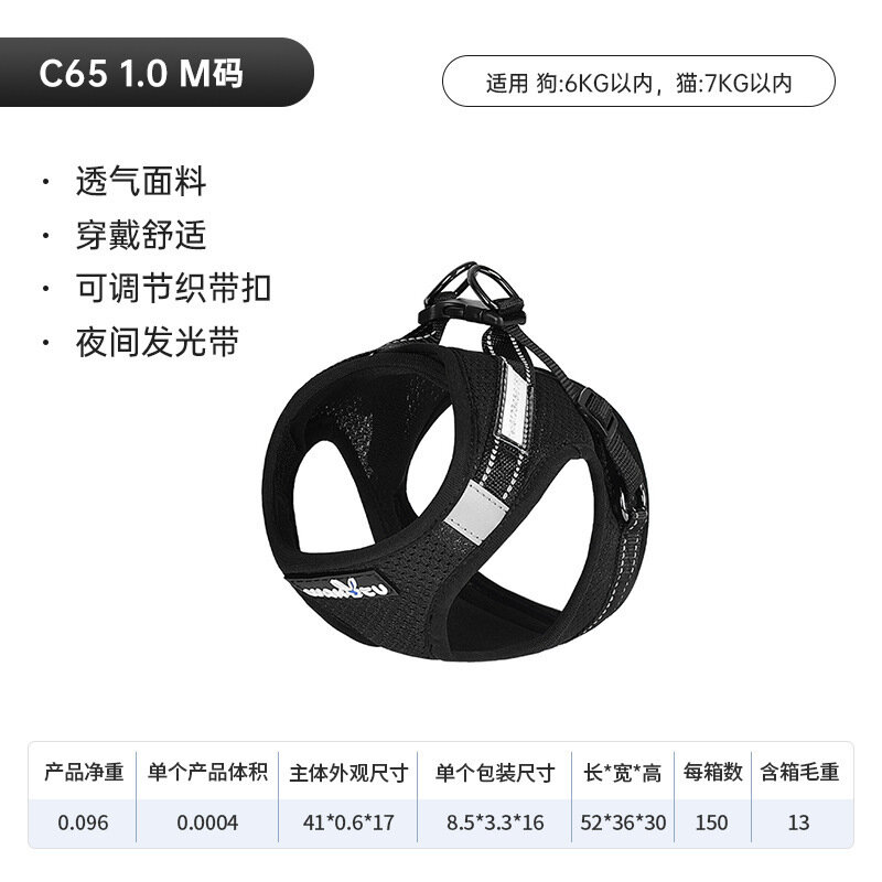 Выдвижной поводок для собак Wakytu UK, нейлоновый светящийся поводок для кошек, поводок для собак в стиле жилета, для