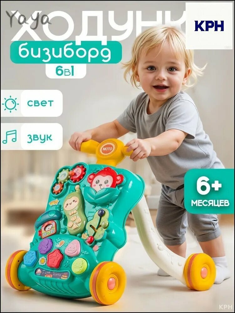 Бестселлер для малышей