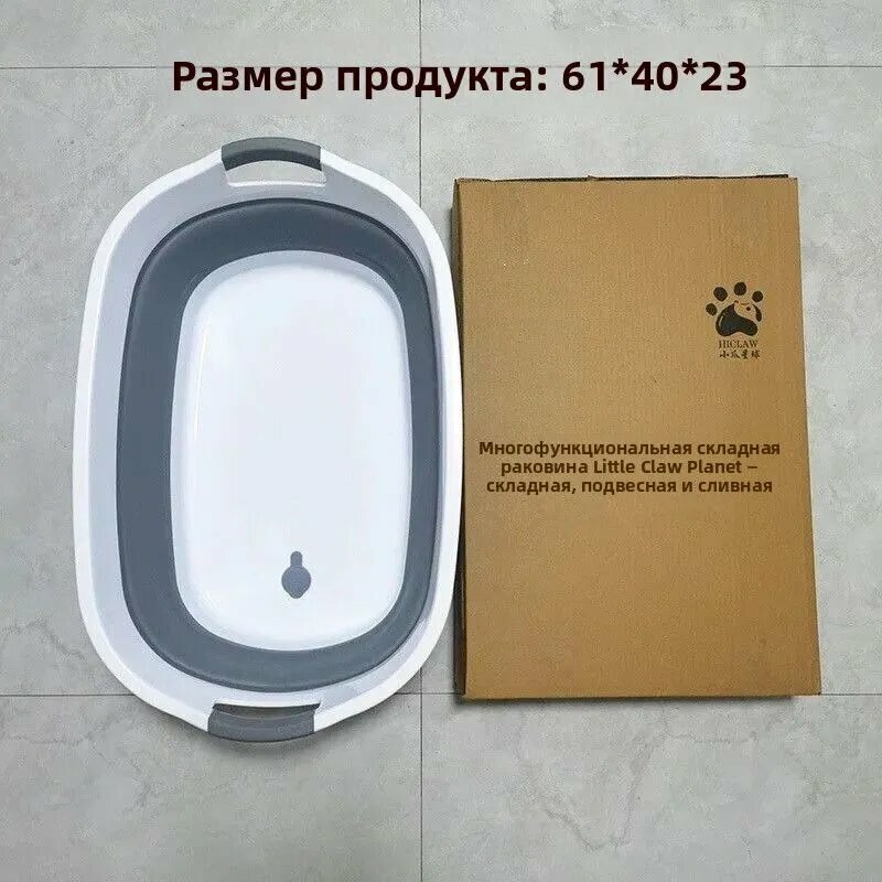 Таз "Для дома", 40 л