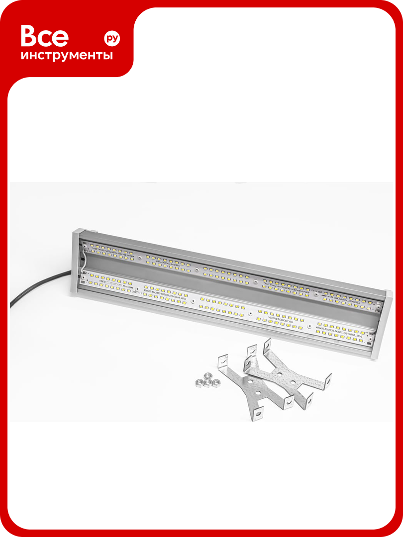 Промышленный светодиодный светильник всесветодиоды Полюс 50Вт, 6750Lm 1656 vs401-50-tr-5k, прочных материалов, белый