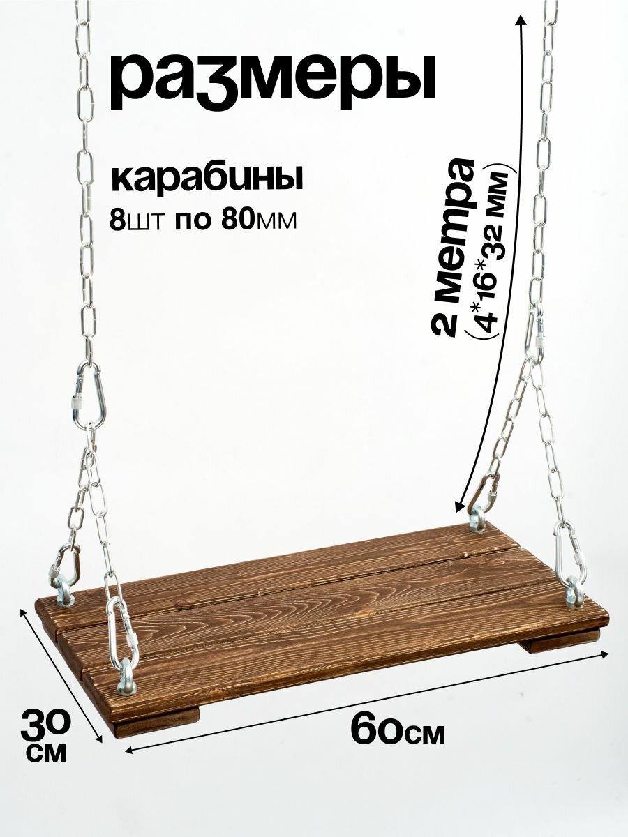 Садовые качели — фото 1