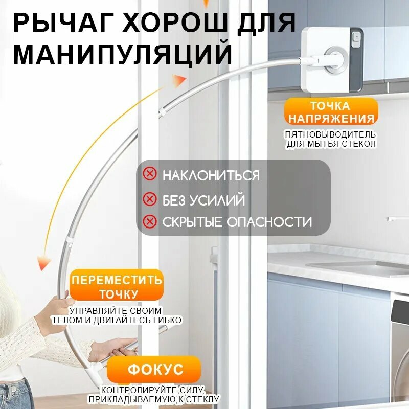 Стеклоочиститель, 1 шт — фото 1