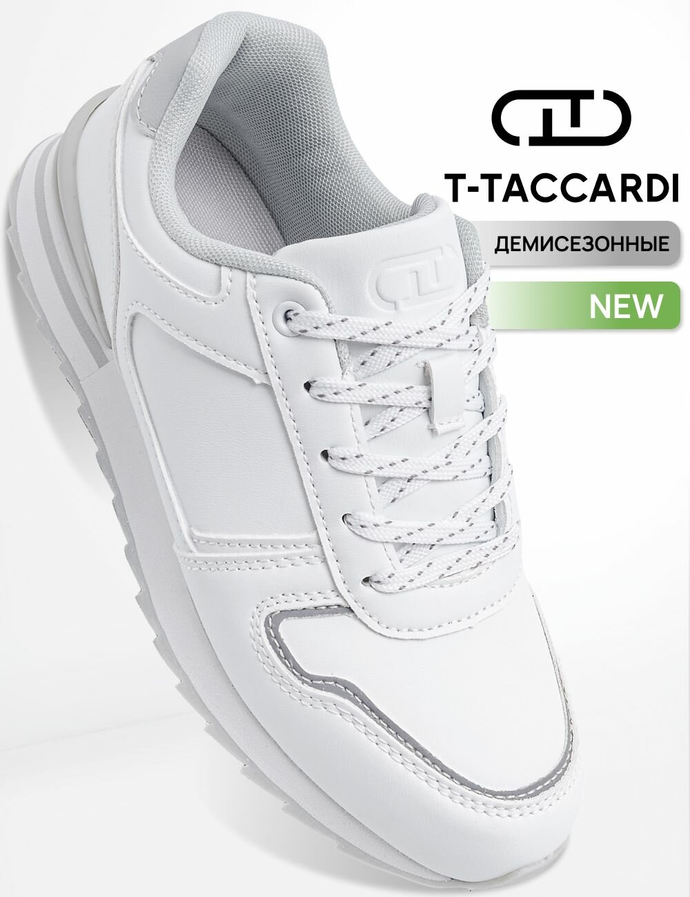 Полуботинки Весна-лето 2026