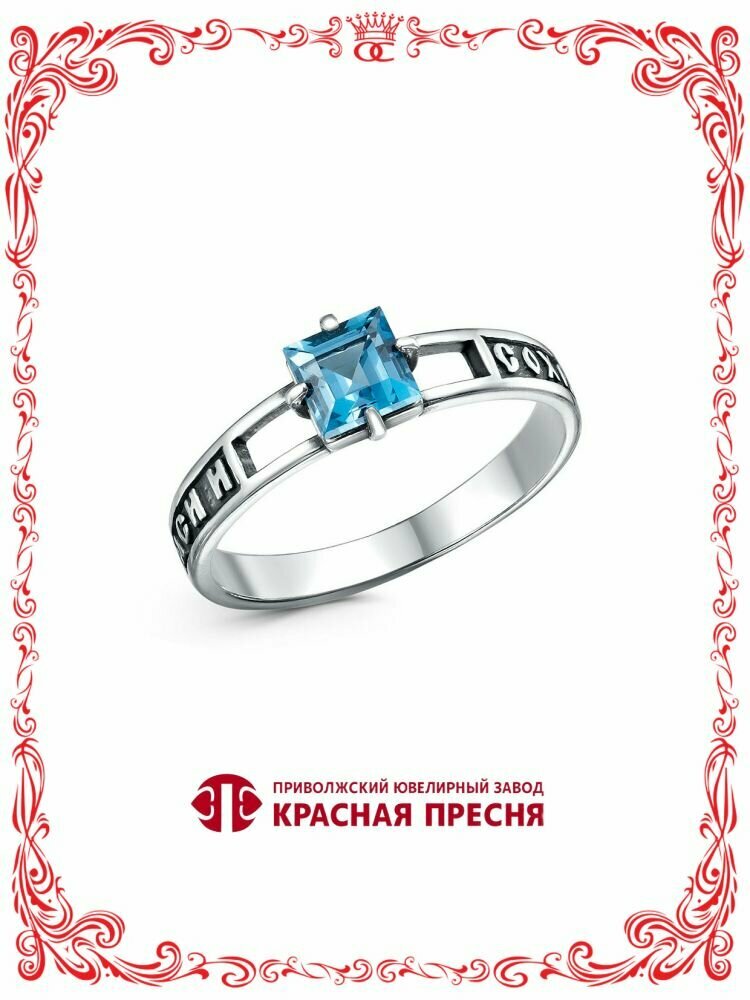 Кольцо, серебро, 925 проба, оксидирование, Лондон топаз