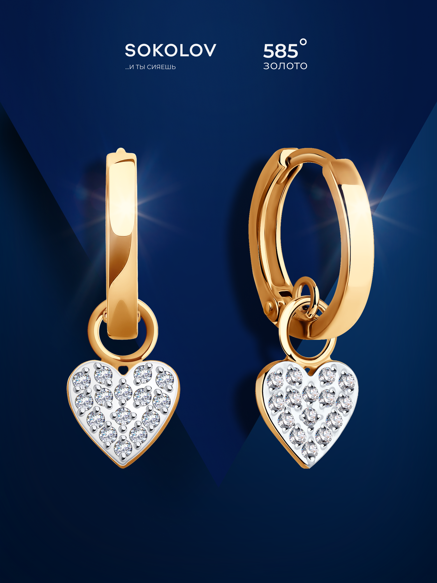 Серьги с подвесками, красное золото, 585 проба, фианит