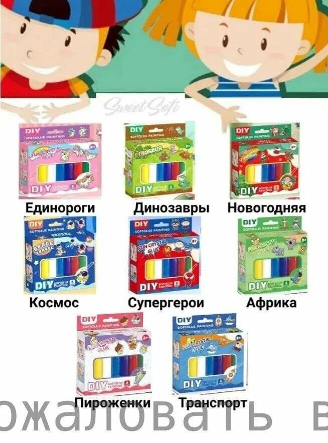 Раскраска — фото 1