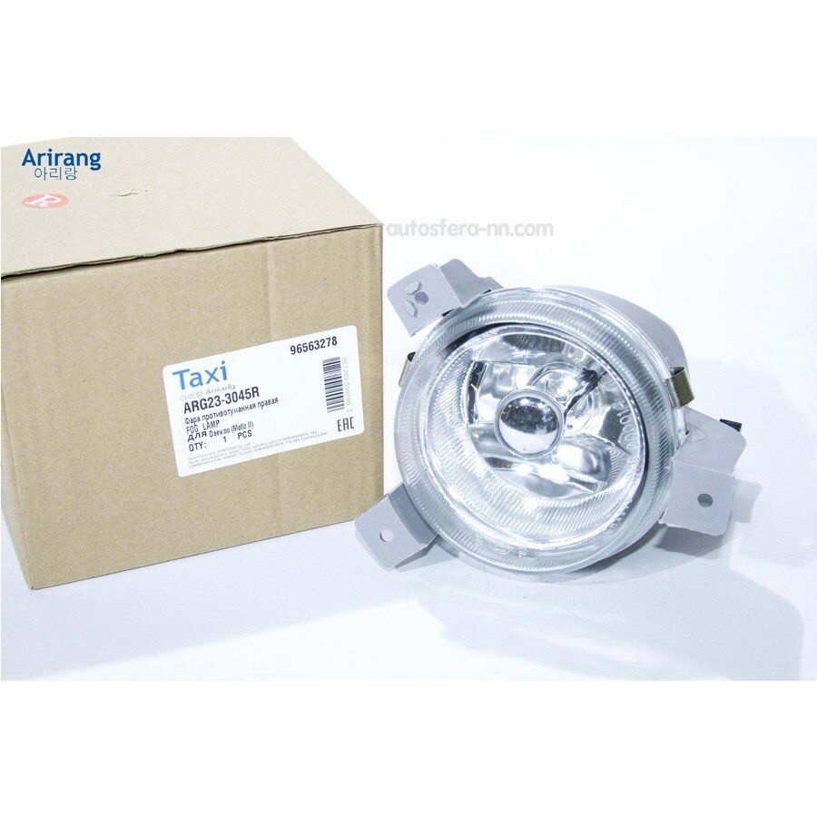 ARIRANG ARG233045RTAXI Фара противотуманная правая