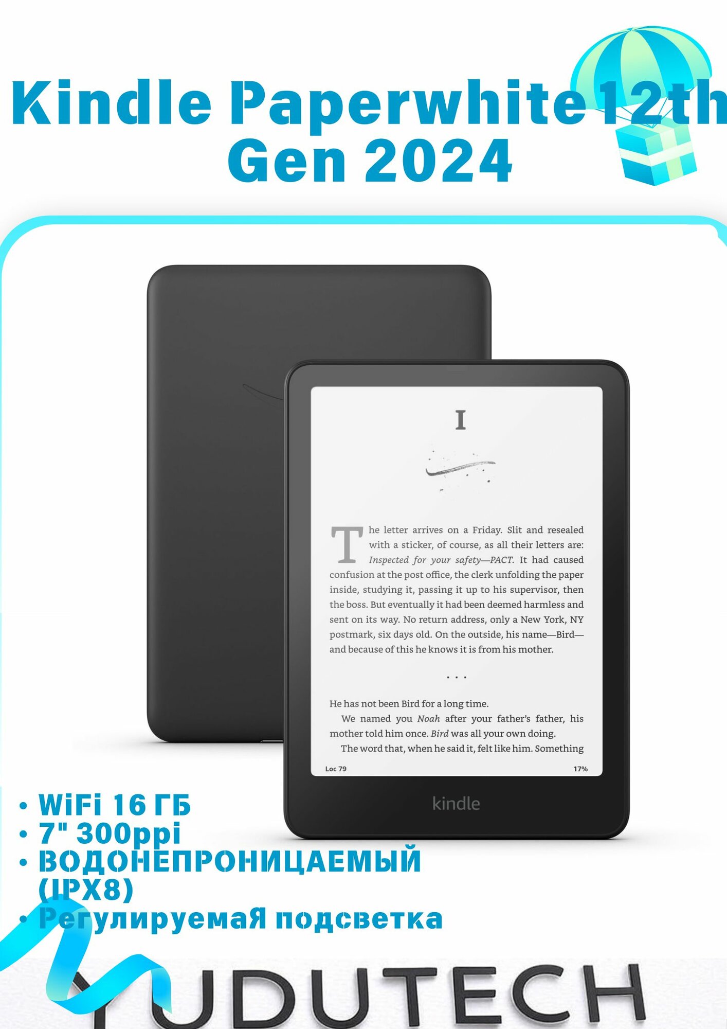 7" Электронная книгаAll-new Amazon Kindle Paperwhite (KPW6)2024 , Американская версия, 16GB, Ad-supported