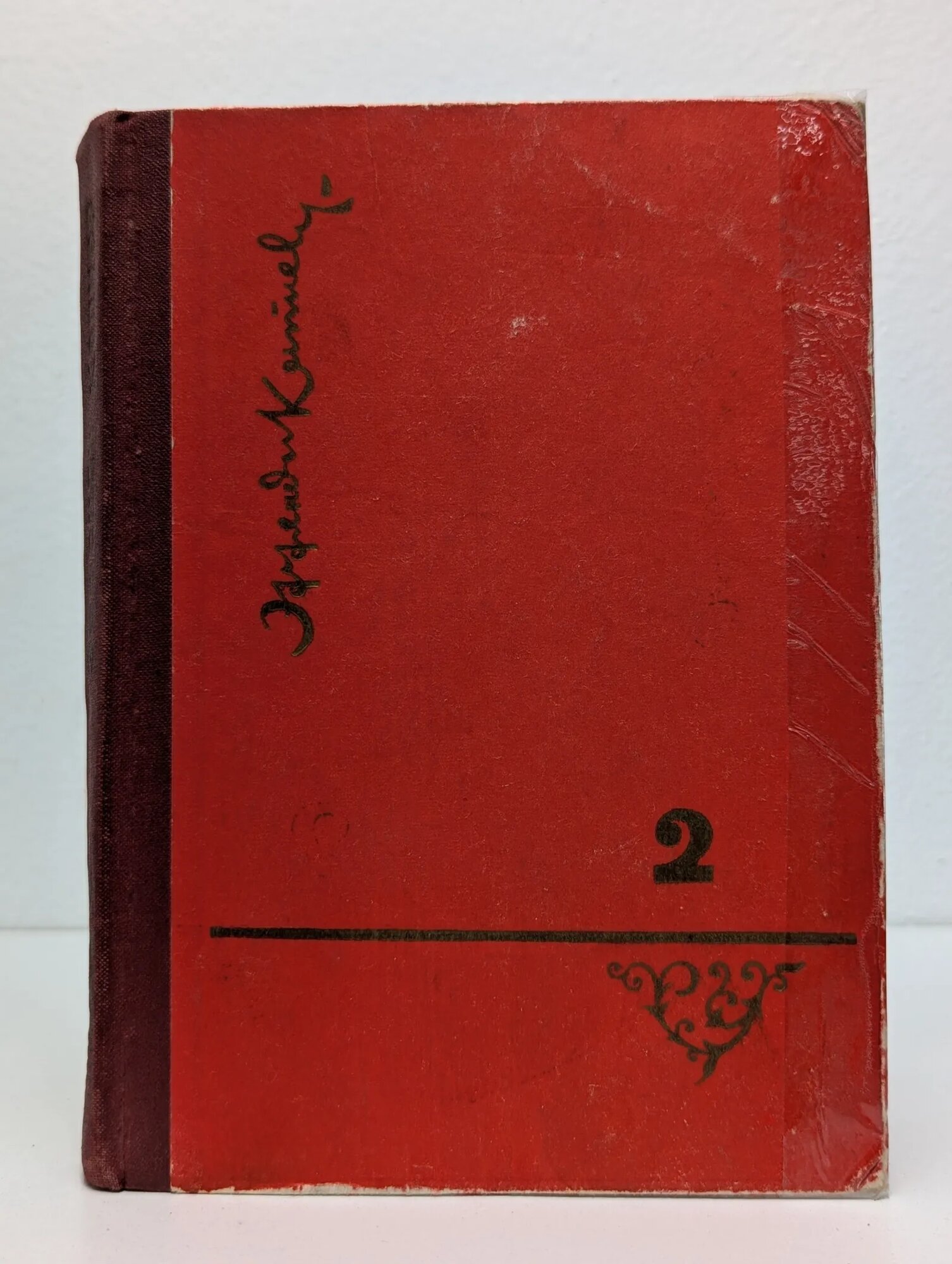 Э. Капиев. Избранное. Том 2. Записные книжки, фронтовые очерки, письма Капиев Эффенди 1971