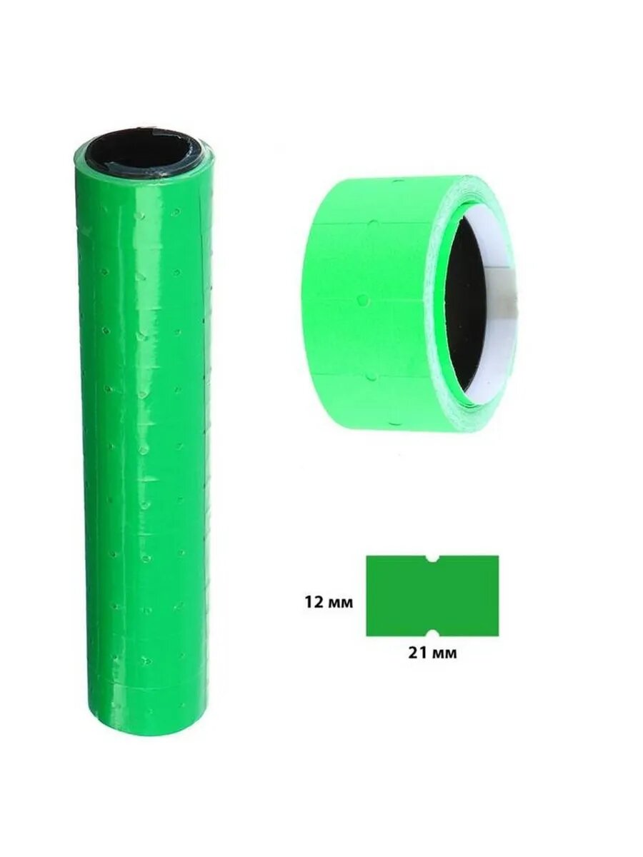 Зеленые самоклеящиеся этикетки для пистолета, 200 шт