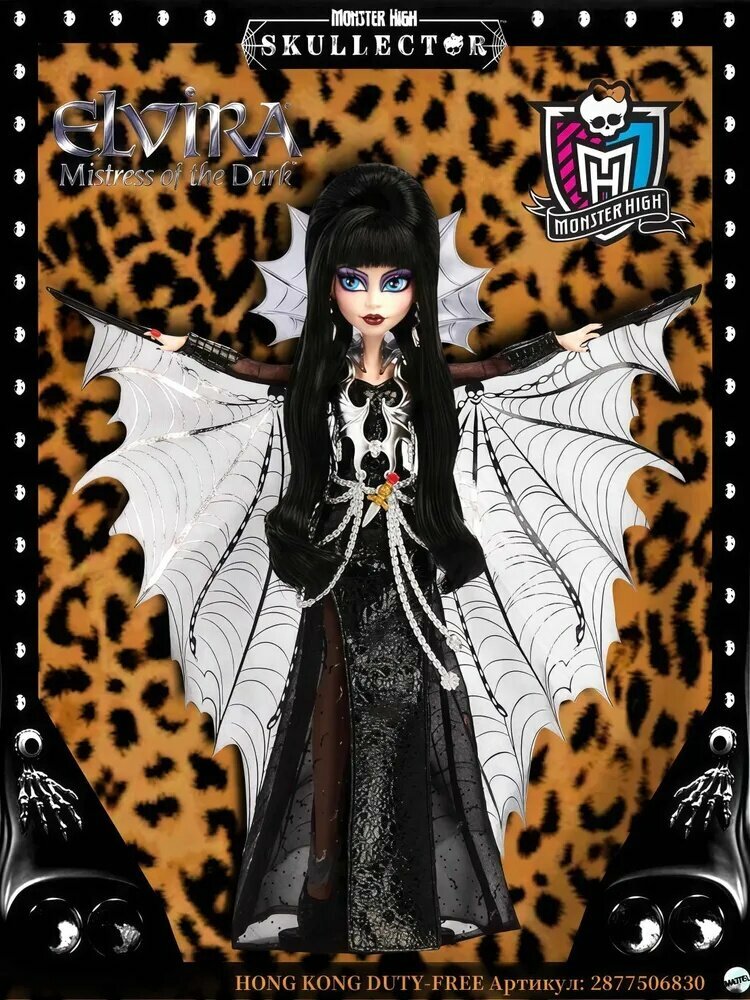 Монстр хай, Шарнирная кукла, Monster High Skullector Elvira Mistress of the Dark Doll HYV99 /28-сантиметровая кукла одета в черное платье с культовыми аксессуарами, Подарок девушке на день рождения