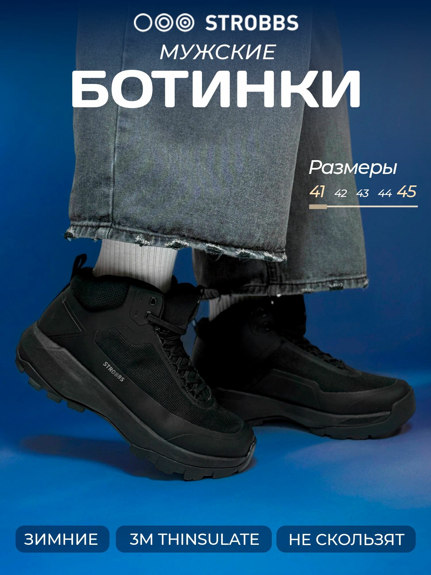 Кроссовки