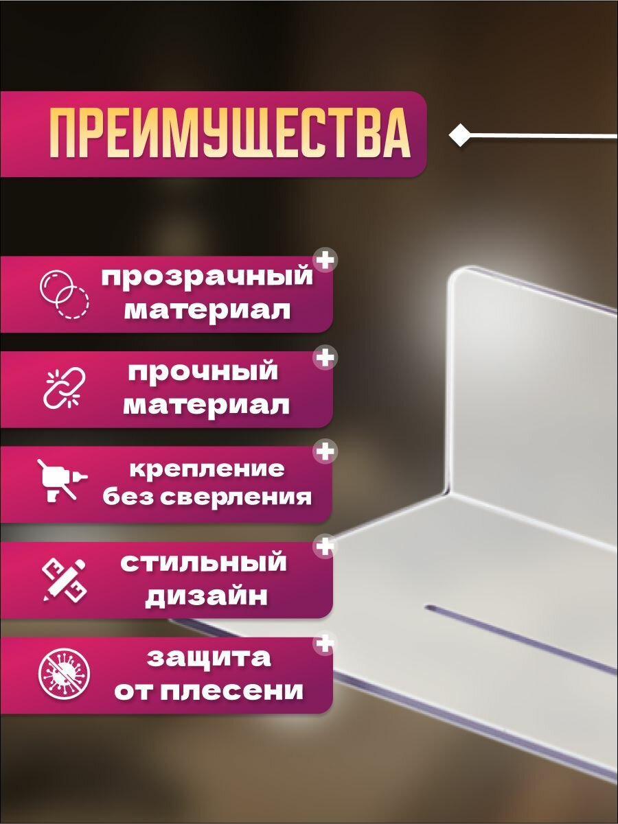 Полка — фото 1
