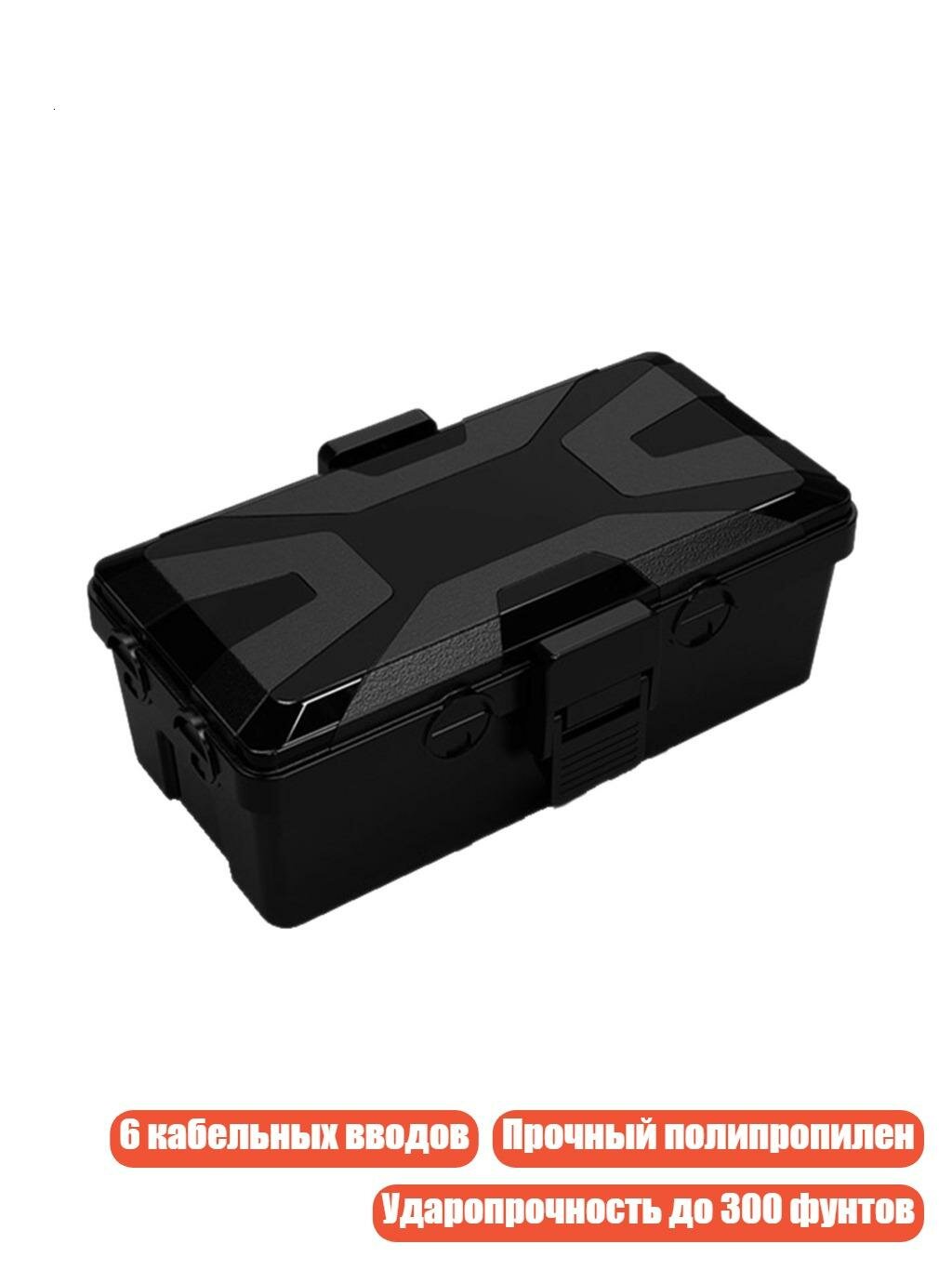 Прочная распределительная коробка для улицы