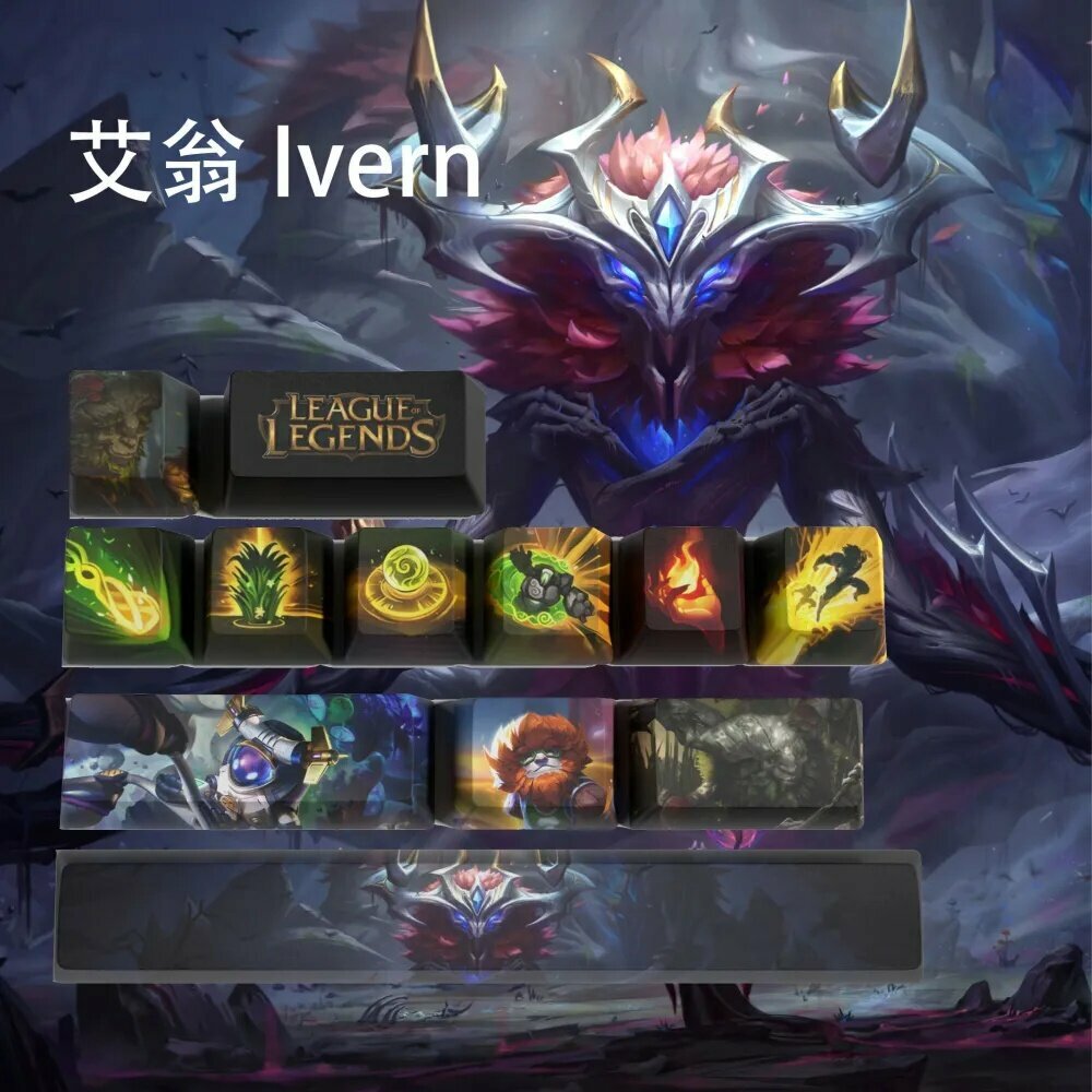 Комплект кейкапов для темы League of Legends / PBT Keycaps 12 Клавиш / Кейкапы для механической клавиатуры