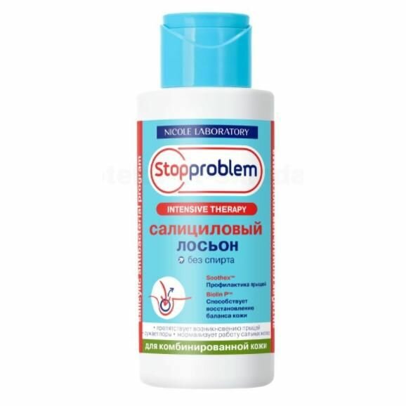 Лосьон для лица Stopproblem салициловый для комбинированной кожи безспиртовой, 100 мл