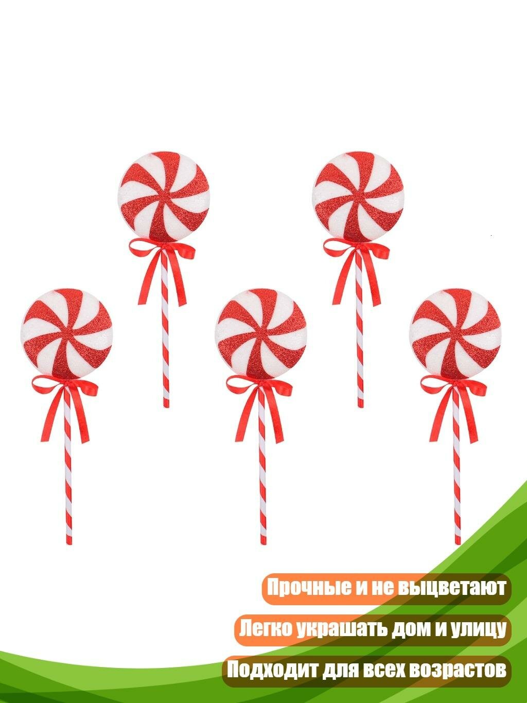 Рождественские леденцы-трости, Тип D