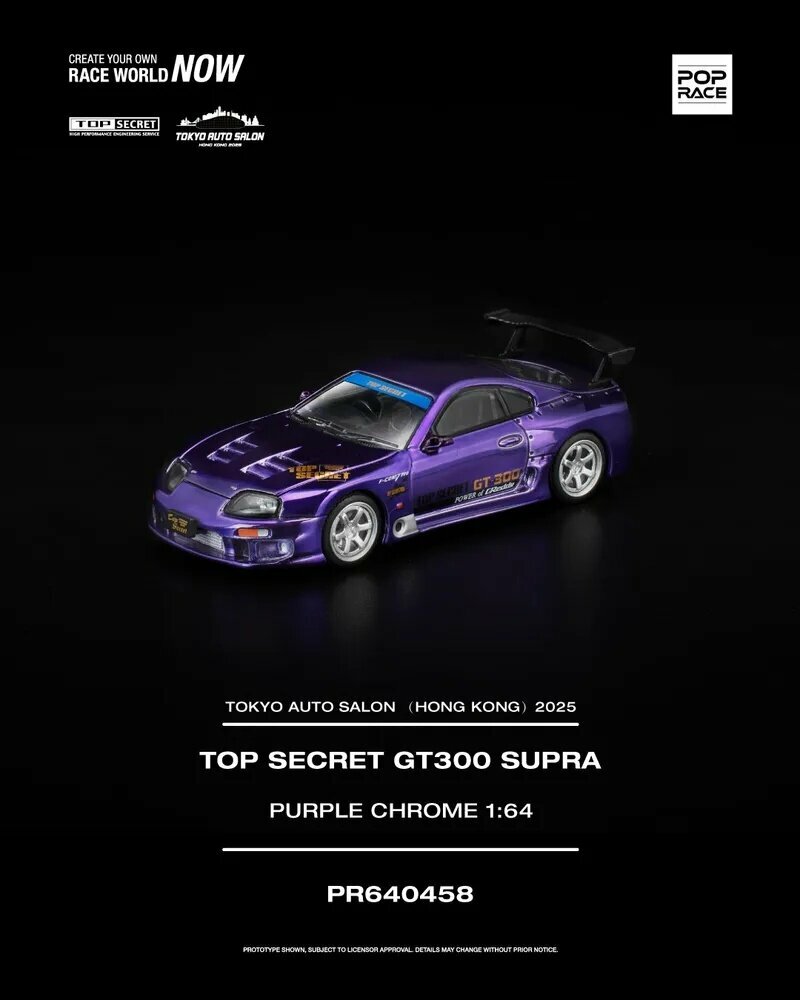 Машинка Pop Race 1:64 Toyota Top Secret GT300 Supra TOKYO AUTO SALON HONG KONG VDX SPECIAL EDITION 2025