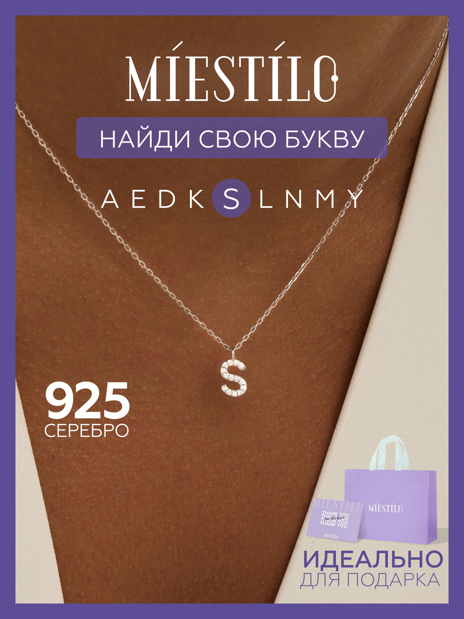 Колье, серебро, 925 проба, родирование, фианит