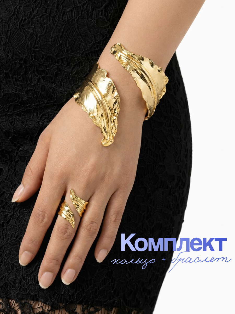 Комплект бижутерии