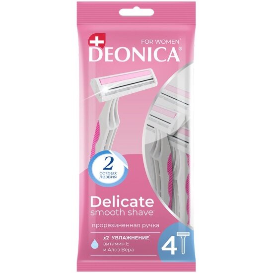 Бритвы одноразовые для женщин Deonica For Women 2 лезвия, 4 шт