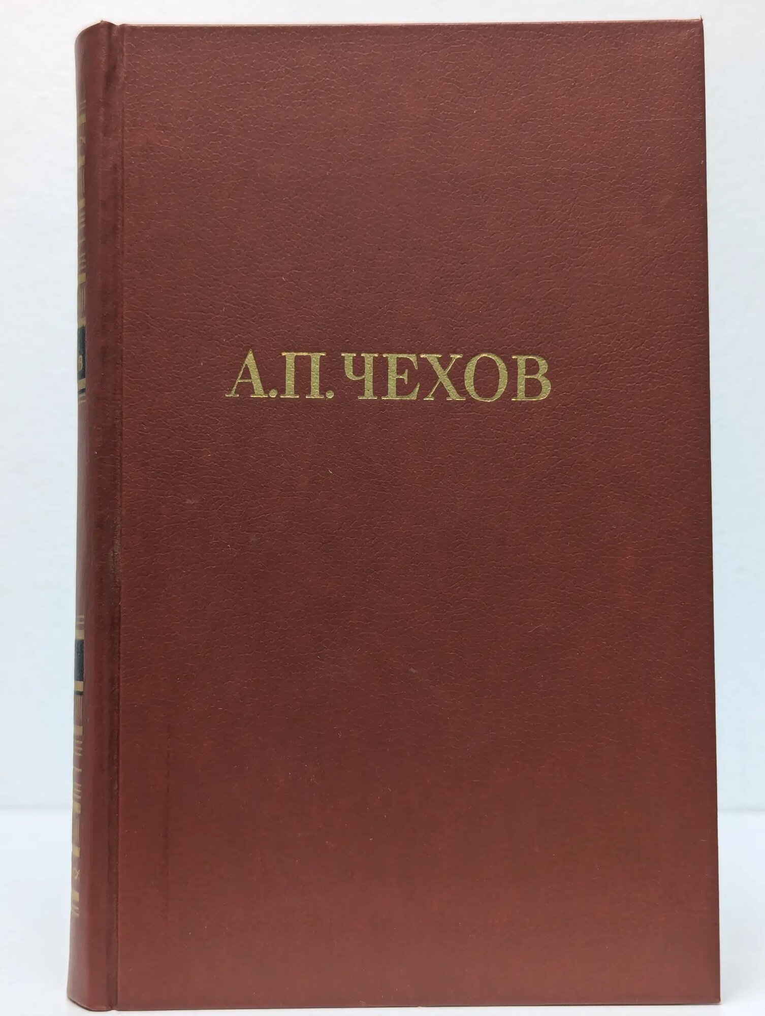Антон Чехов. Собрание сочинений в 12 томах. Том 12 Чехов Антон Павлович 1985