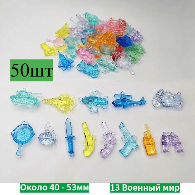 Драгоценный камень Аггреко 50шт, перфорированный, можно нанизывать