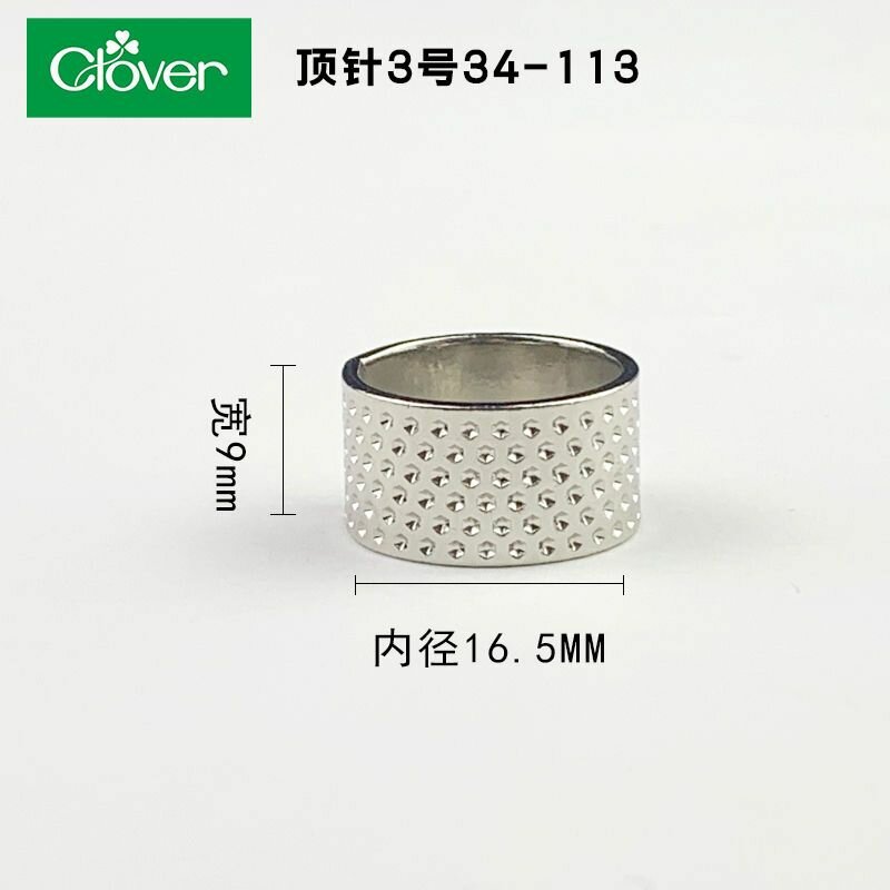 Японский импортный металлический наперсток Clover, наперсток для пальца, кольцо для ручного шитья, домашний 34-114